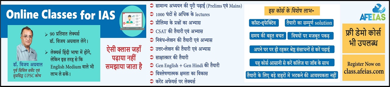 UPSC IAS Preparation Books and Magazines- Civil Services Chronicle