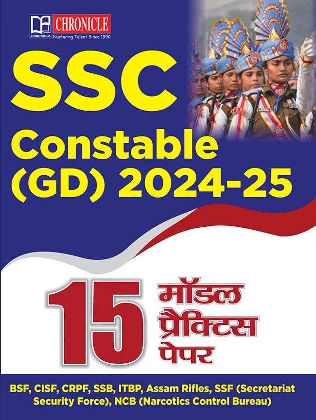 SSC Exams Books