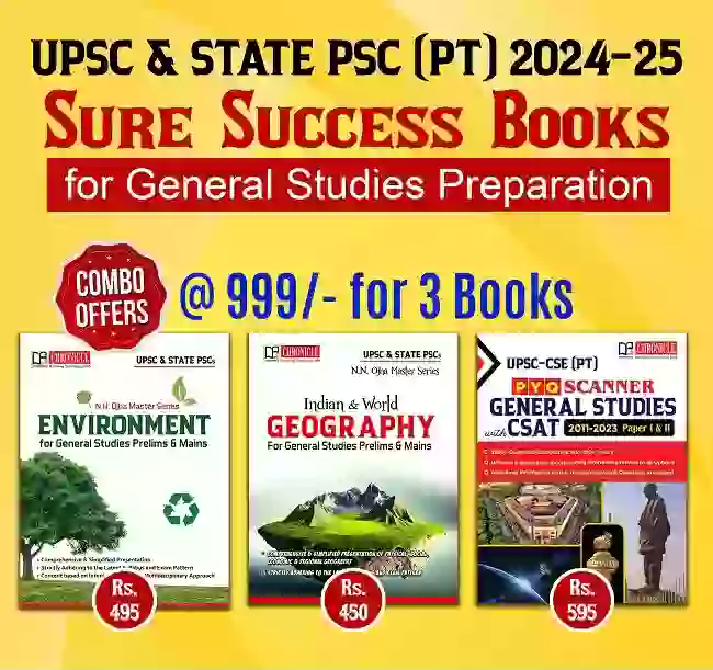 Best Deals Competitve exam Combo books,magazines for Govt Entrance exam