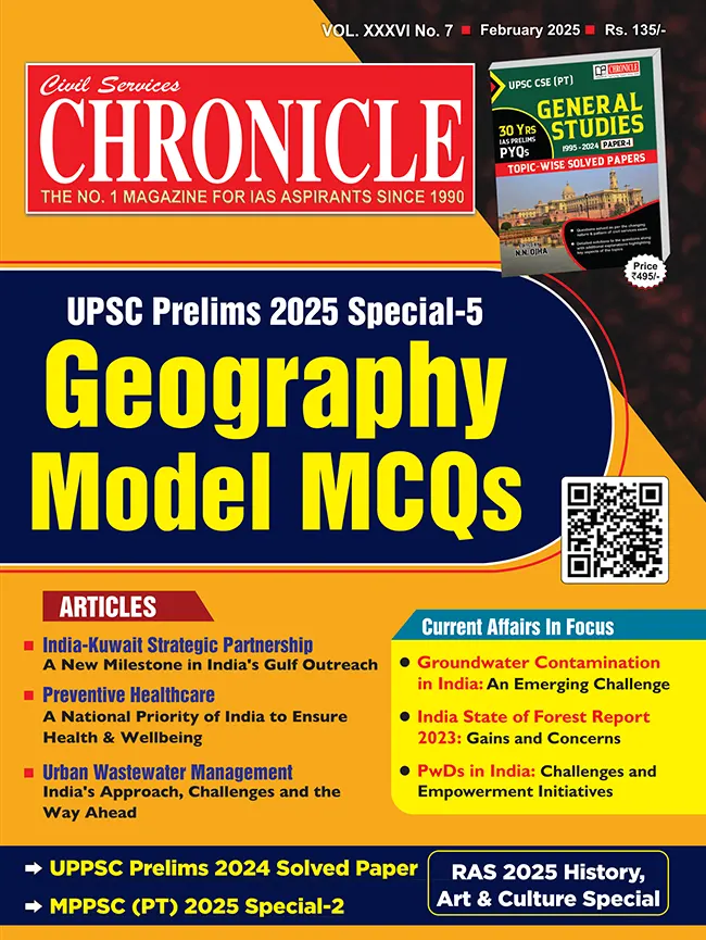 Buy Best Competitive Online Edition magazines for UPSC|State PSC|SSC ...