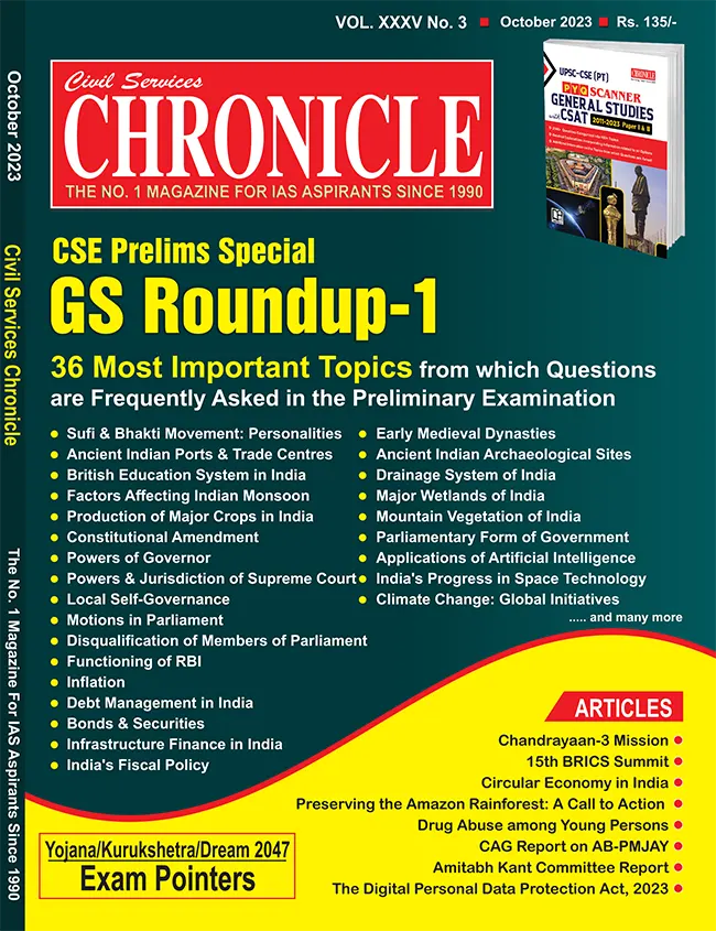 UPSC IAS Preparation Books and Magazines- Civil Services Chronicle
