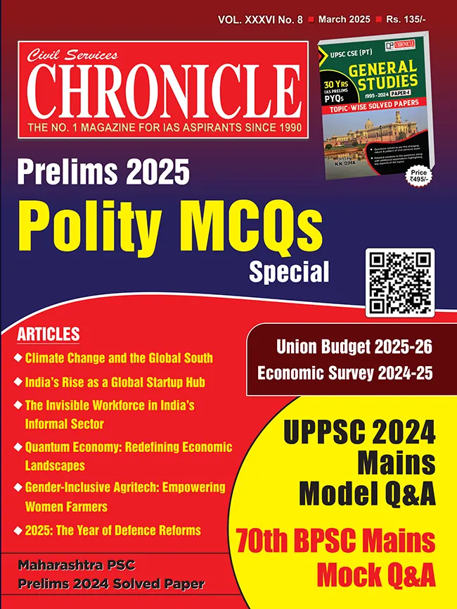 Buy Best Competitive Online Edition magazines for UPSC|State PSC|SSC ...