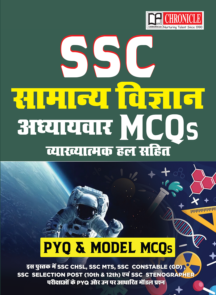 SSC CGL English 100 Practice Sets, Chronicle TCS PYQ Book