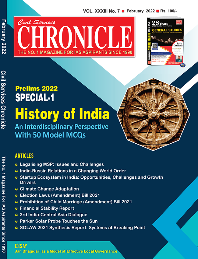 UPSC IAS Preparation Books and Magazines- Civil Services Chronicle