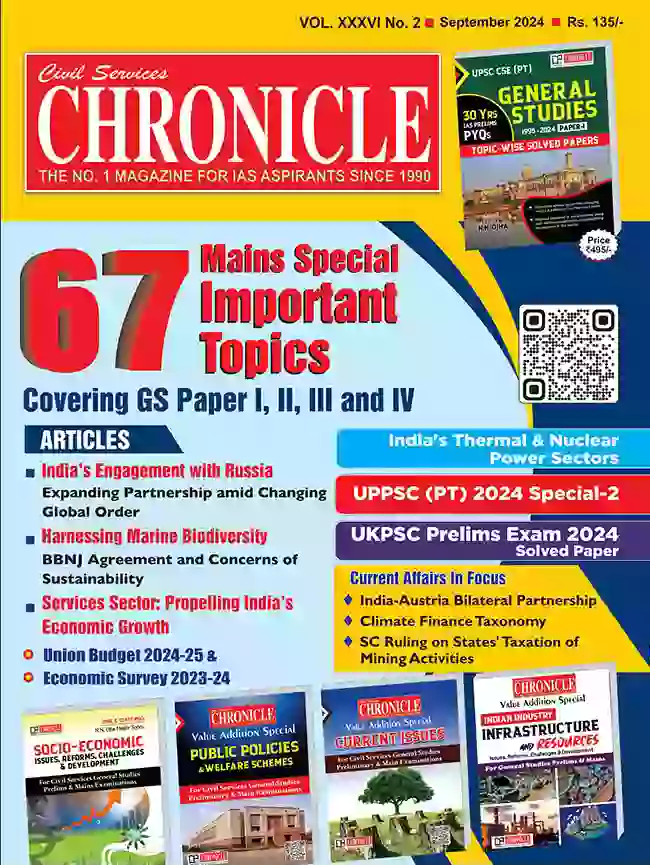 Buy Best Competitive Online Edition magazines for UPSC|State PSC|SSC ...